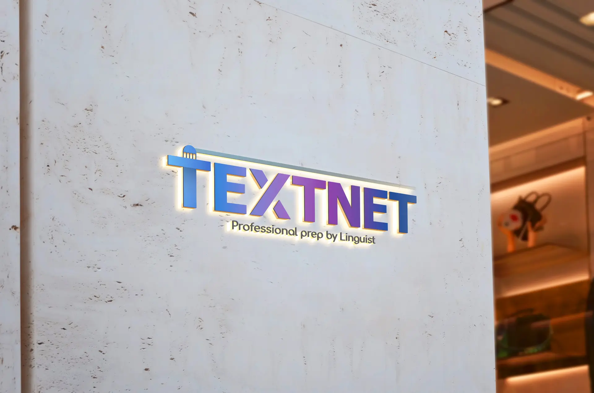 텍스트넷 공식 블로그