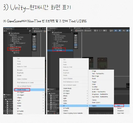 내일배움캠프 우수 TIL | Unity 4, 5기 5월 3주차 - 내일배움캠프 블로그