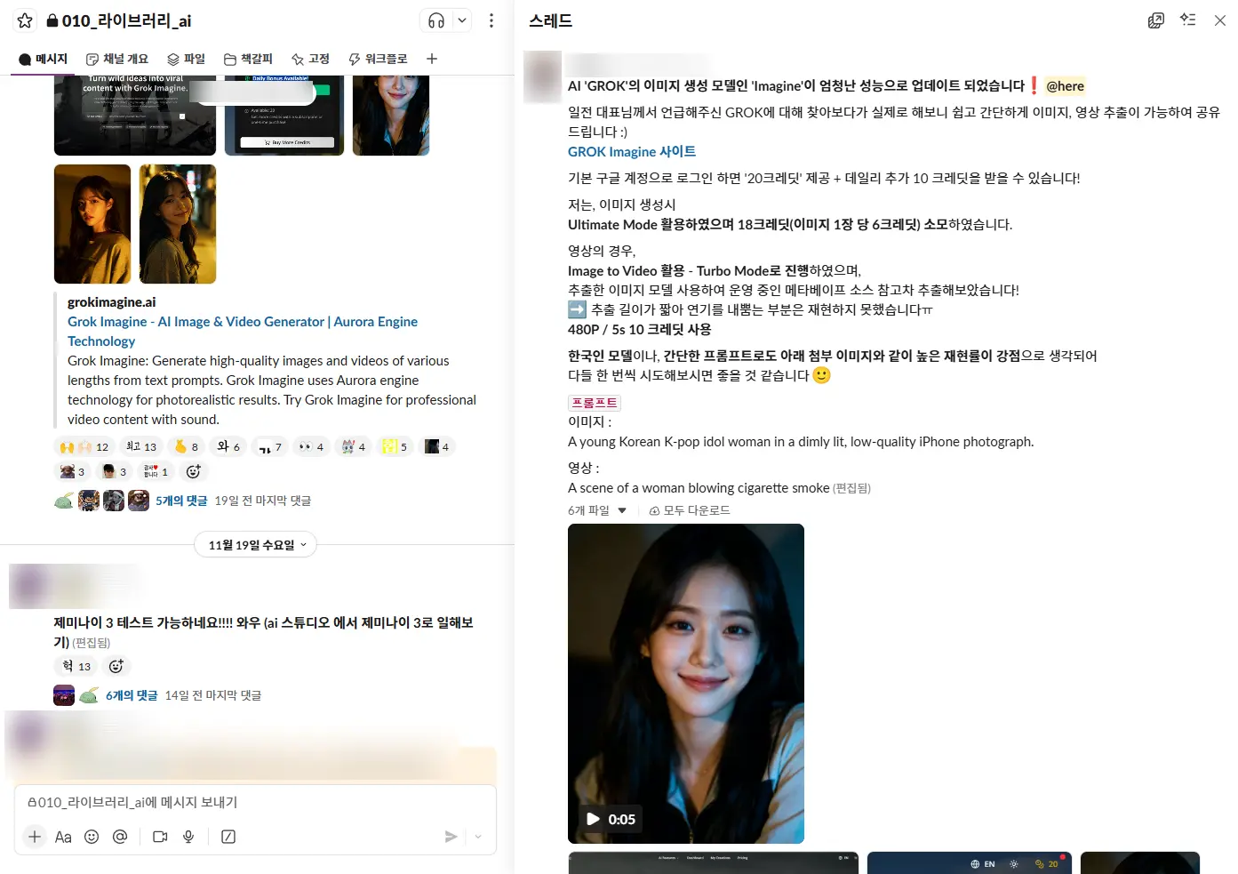 AI를 실무에 적용하는 법 - CCFM의 공유 문화와 AI 실험 정신 - 콘크리트파머스(CCFM) 블로그